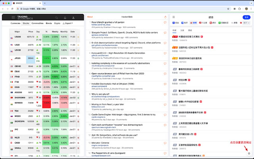三分屏 | Triple View Google Chrome 용 - 확장 프로그램 다운로드