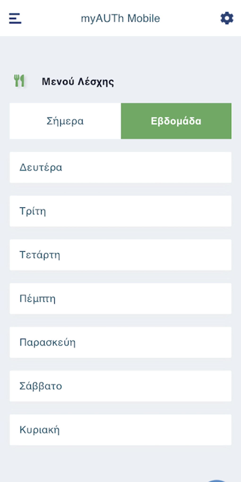 myAuth APK para Android - Descargar