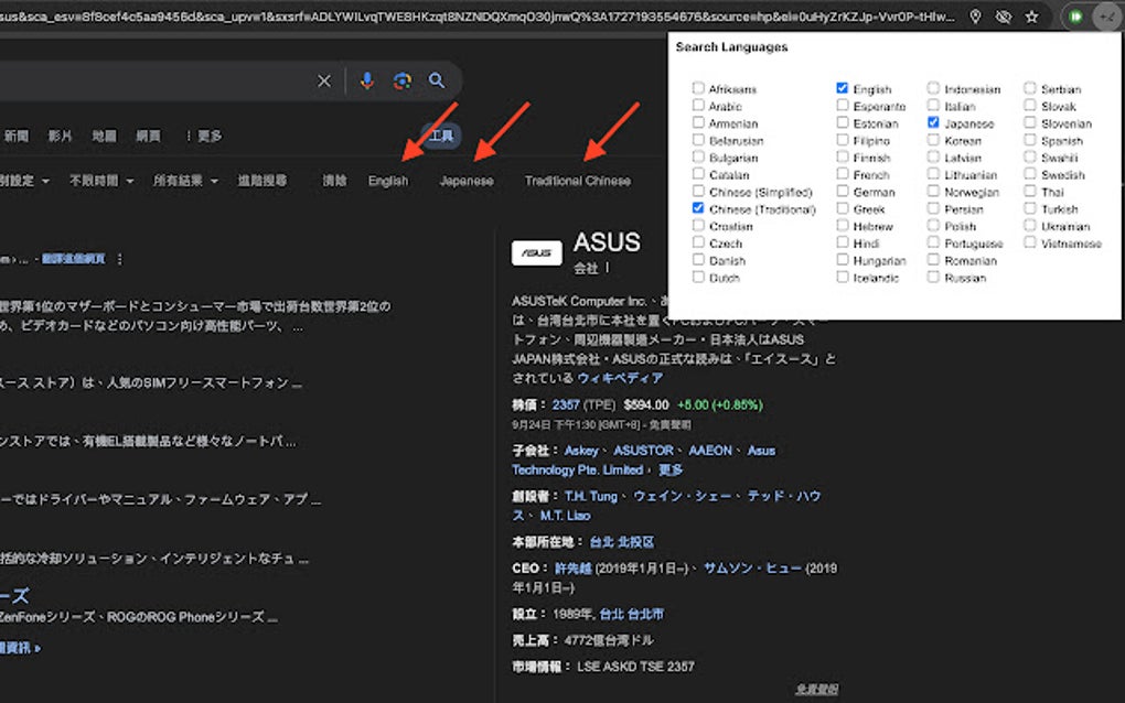 Google Search Language para Google Chrome - Extensión Descargar