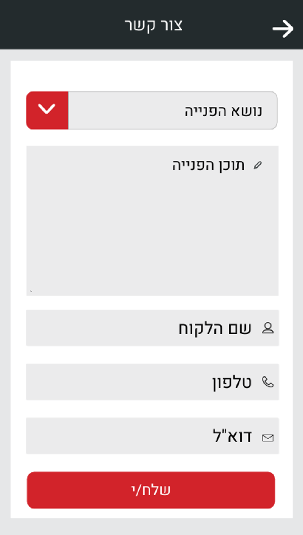 Leader APK for Android - Download