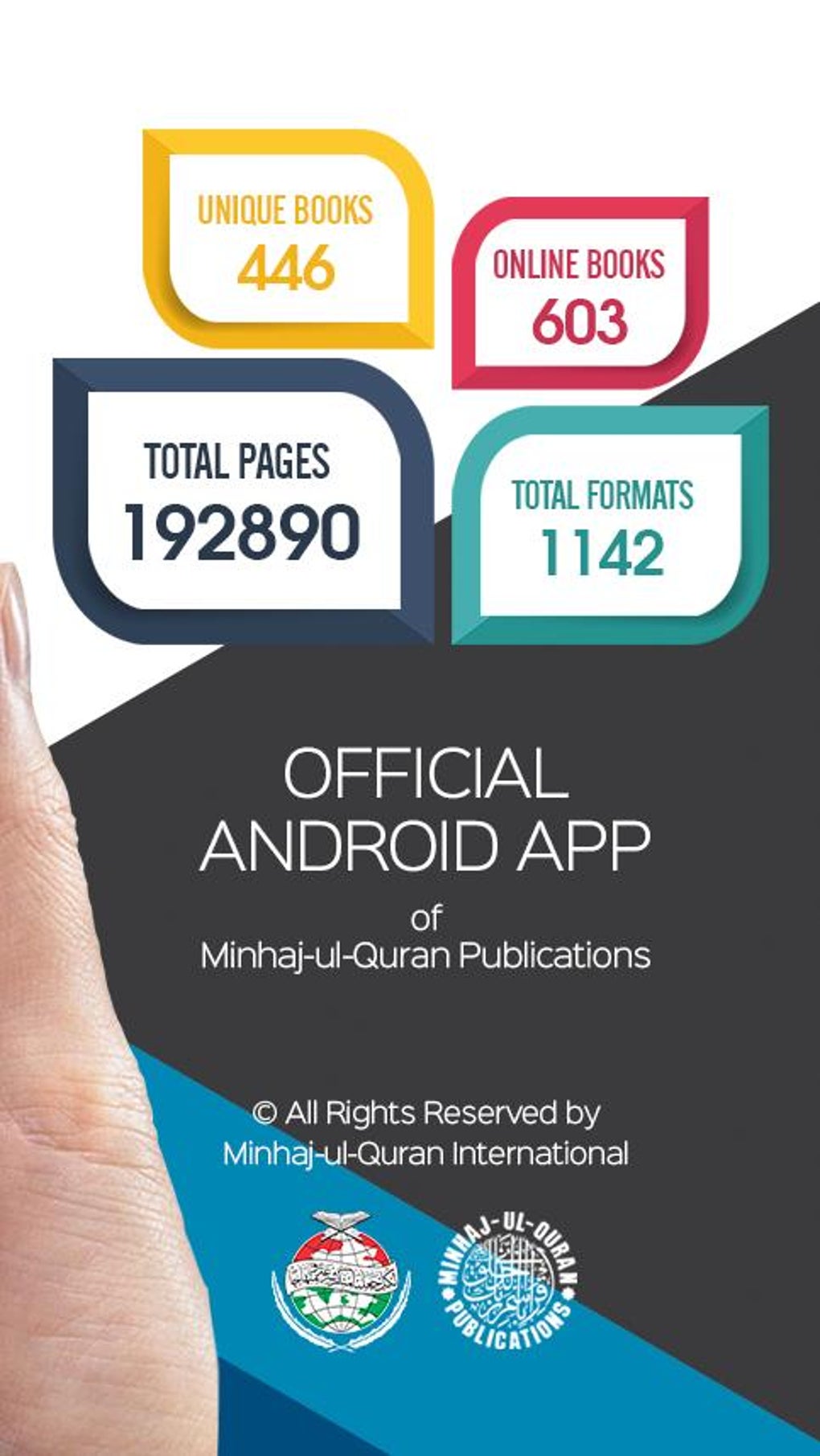Minhaj Books - منہاج بکس for Android - Download