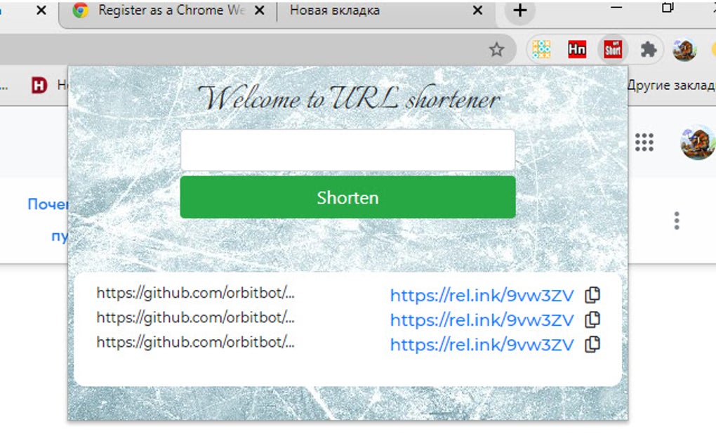 Url shortener for Google Chrome - Extension Download