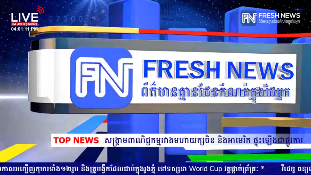 Fresh News TV APK for Android - Download