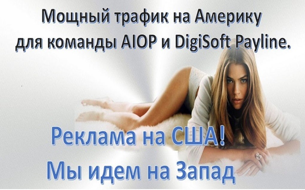 Engage for Google Chrome - Extension Download