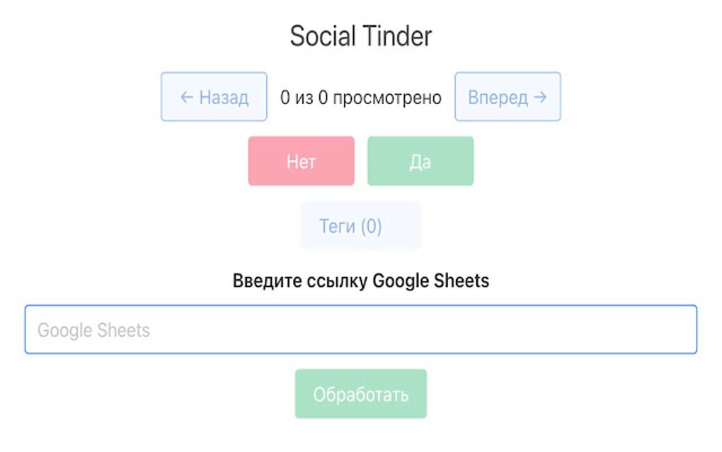 Social Tinder para Google Chrome - Extensão Download