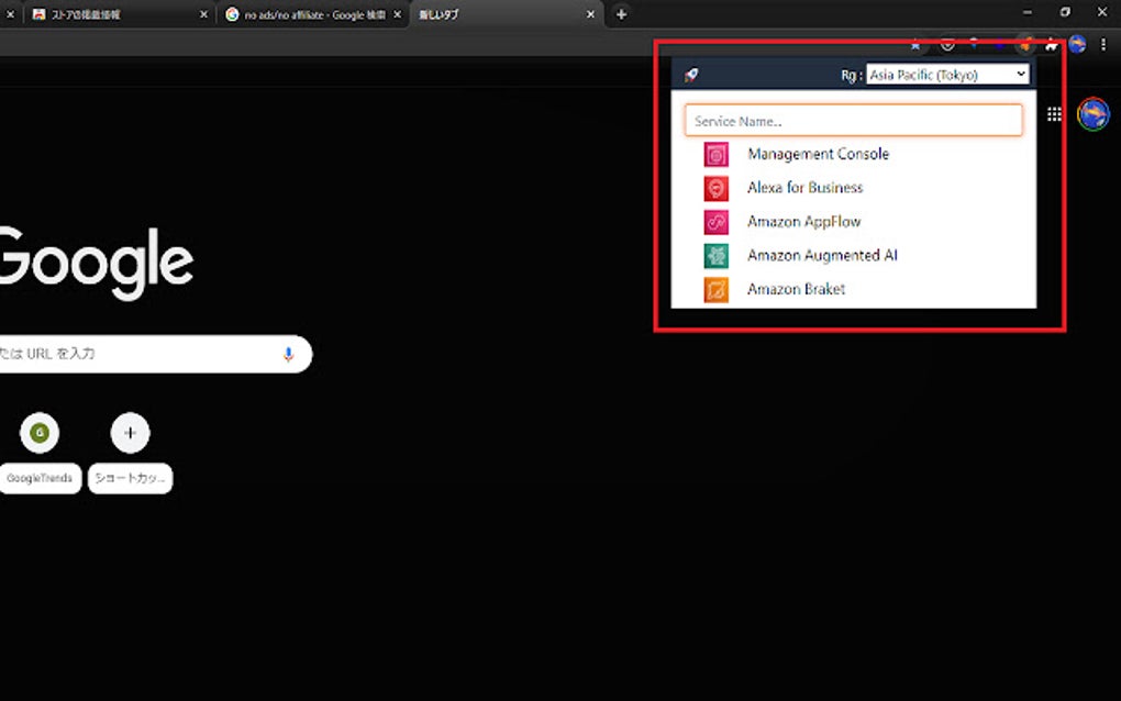 Simple AWS Launcher for Google Chrome - Extension Download