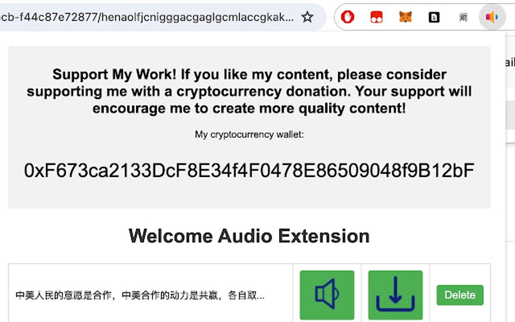 Audio random Extension Google Chrome 용 - 확장 프로그램 다운로드