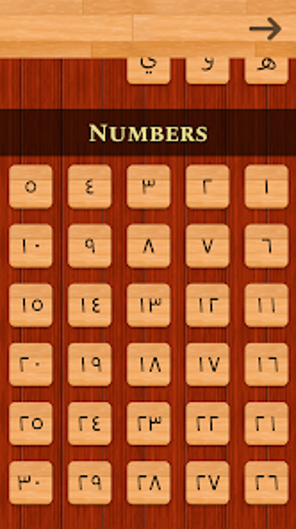 Arabic 101 - Learn to Write para Android - Descargar