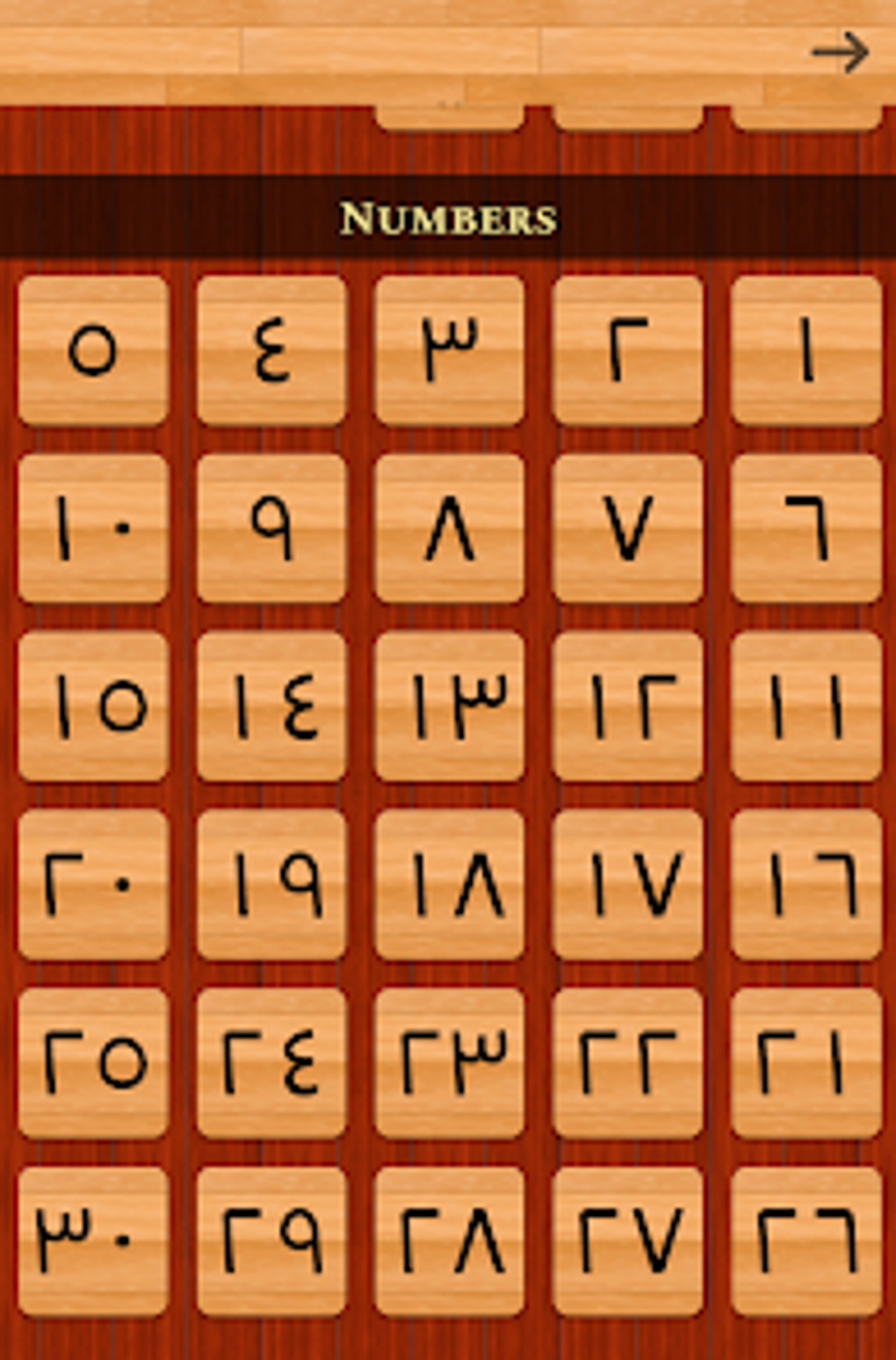 Arabic 101 - Learn to Write pour Android - Télécharger