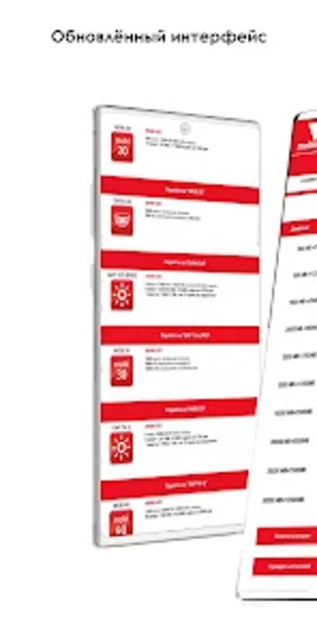 Mobi uz mobil ilovasi for Android - Download
