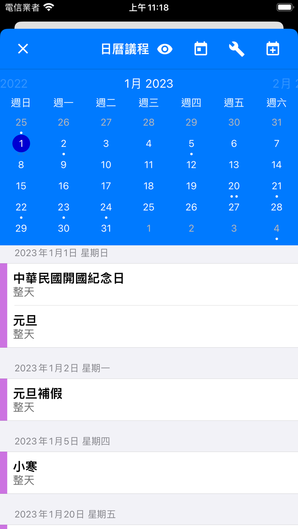 台灣日曆 2023 - 2024 for iPhone - 無料・ダウンロード 台灣日曆 2023 - 2024 for iPhone - 無料・ダウンロード