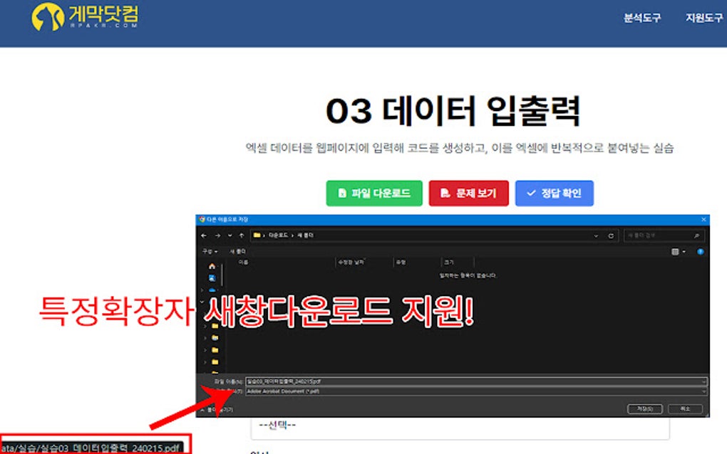 Download Button Listener สำหรับ Google Chrome - ส่วนขยาย ดาวน์โหลด