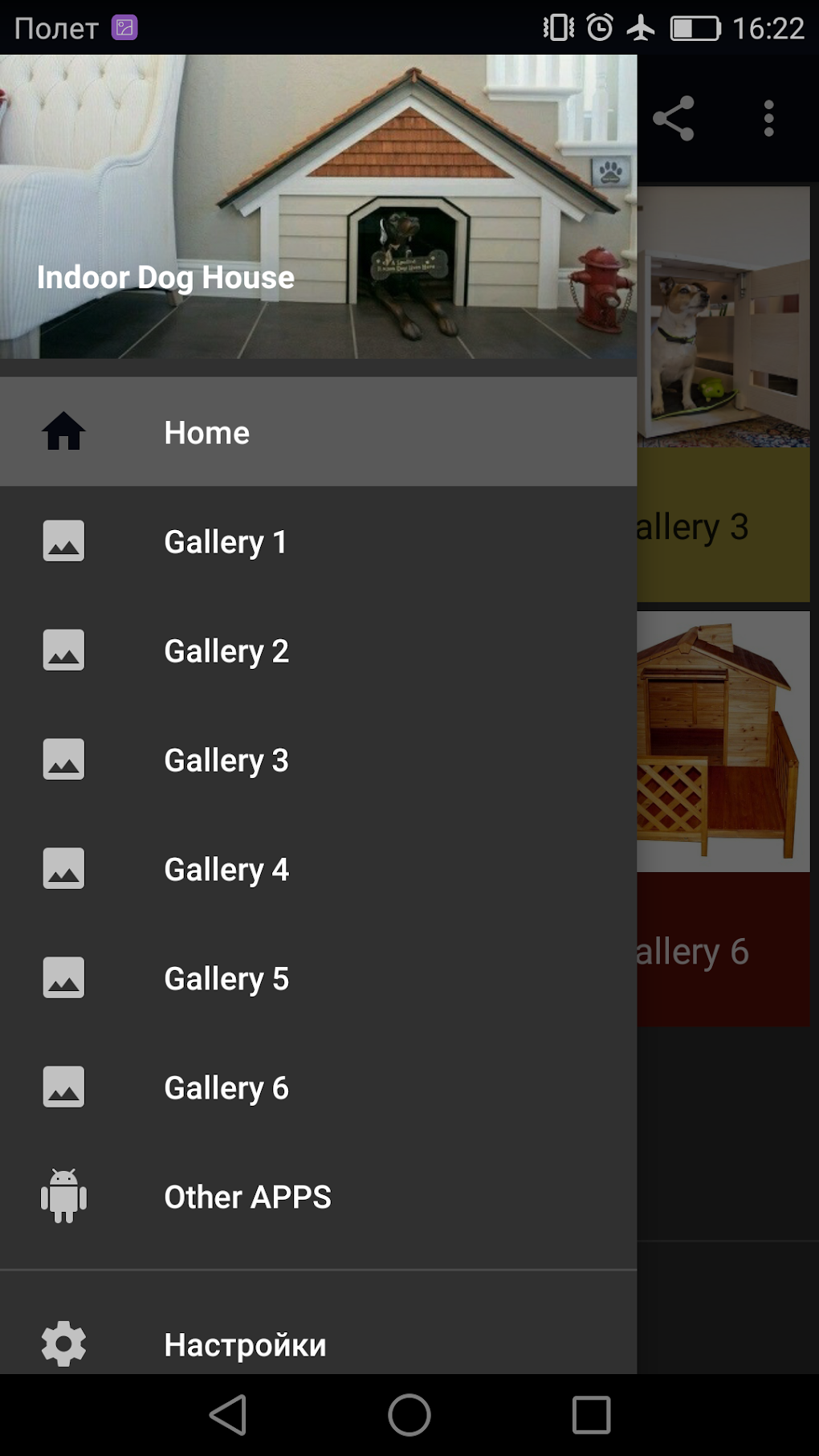 Indoor Dog House for Android - Download