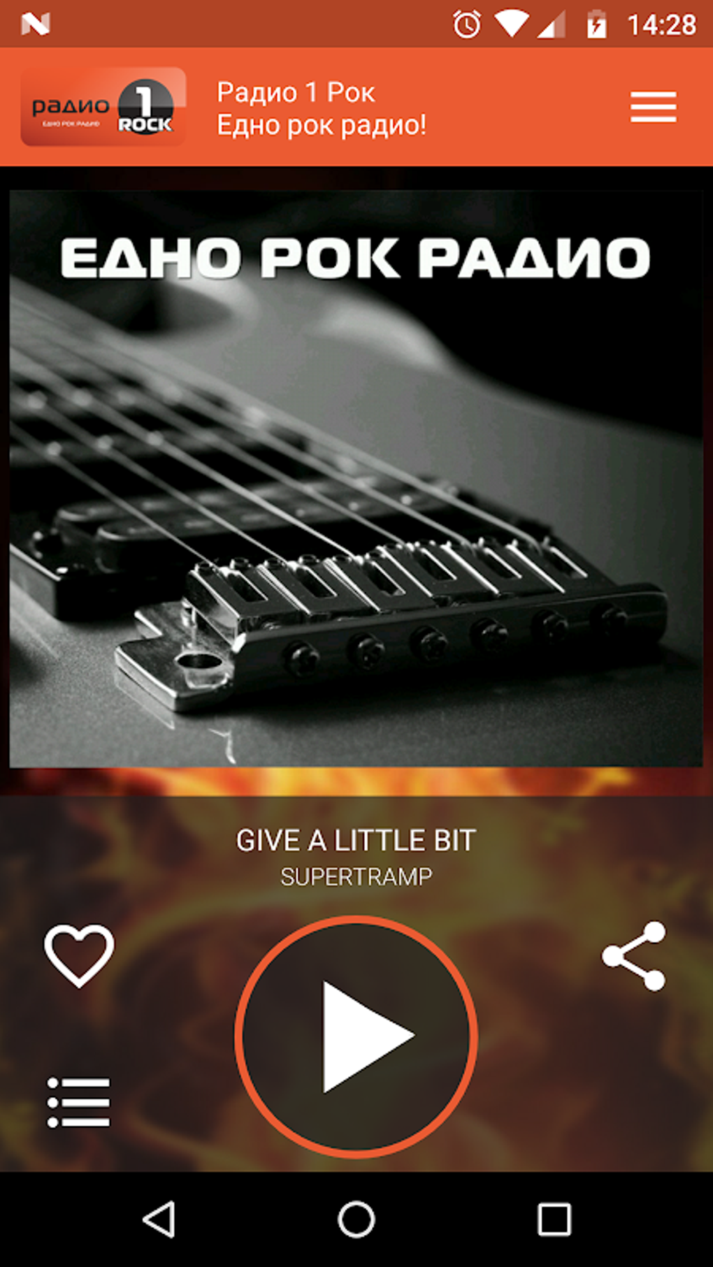 Radio 1 Rock APK for Android - Download