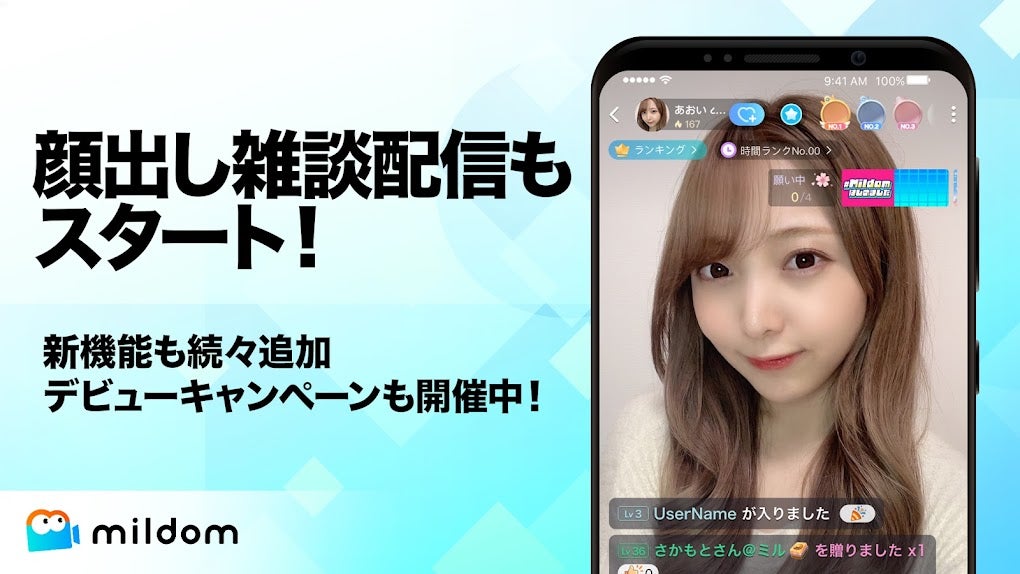 Mildomミルダム ゲーム実況動画配信ライブ配信 For Android Download