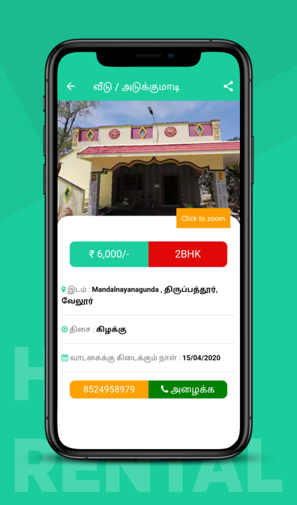 Tamilnadu House Rentals for Android - Download