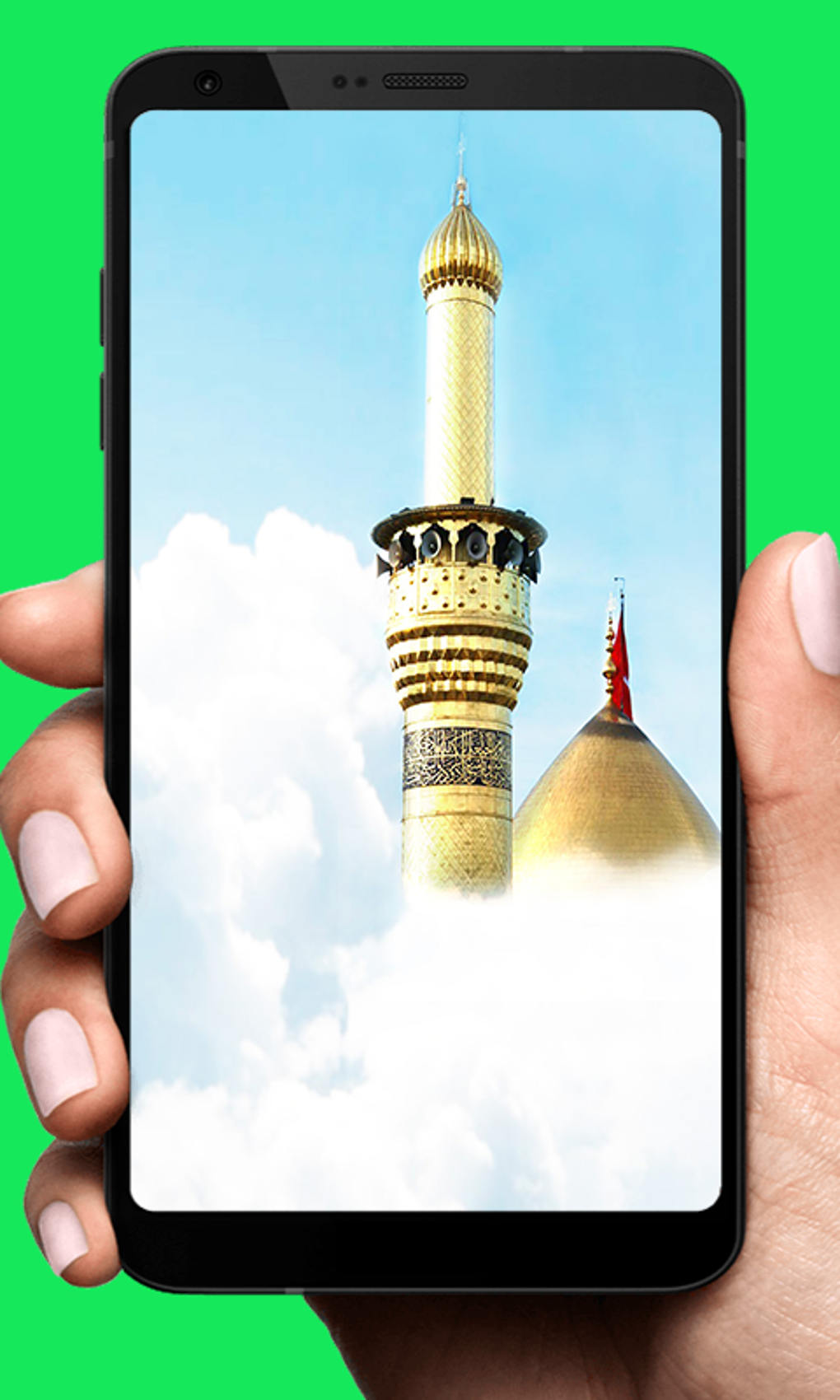Wazaif E Darood Shareef For Android Download Wazaif E Darood Shareef For Android Download