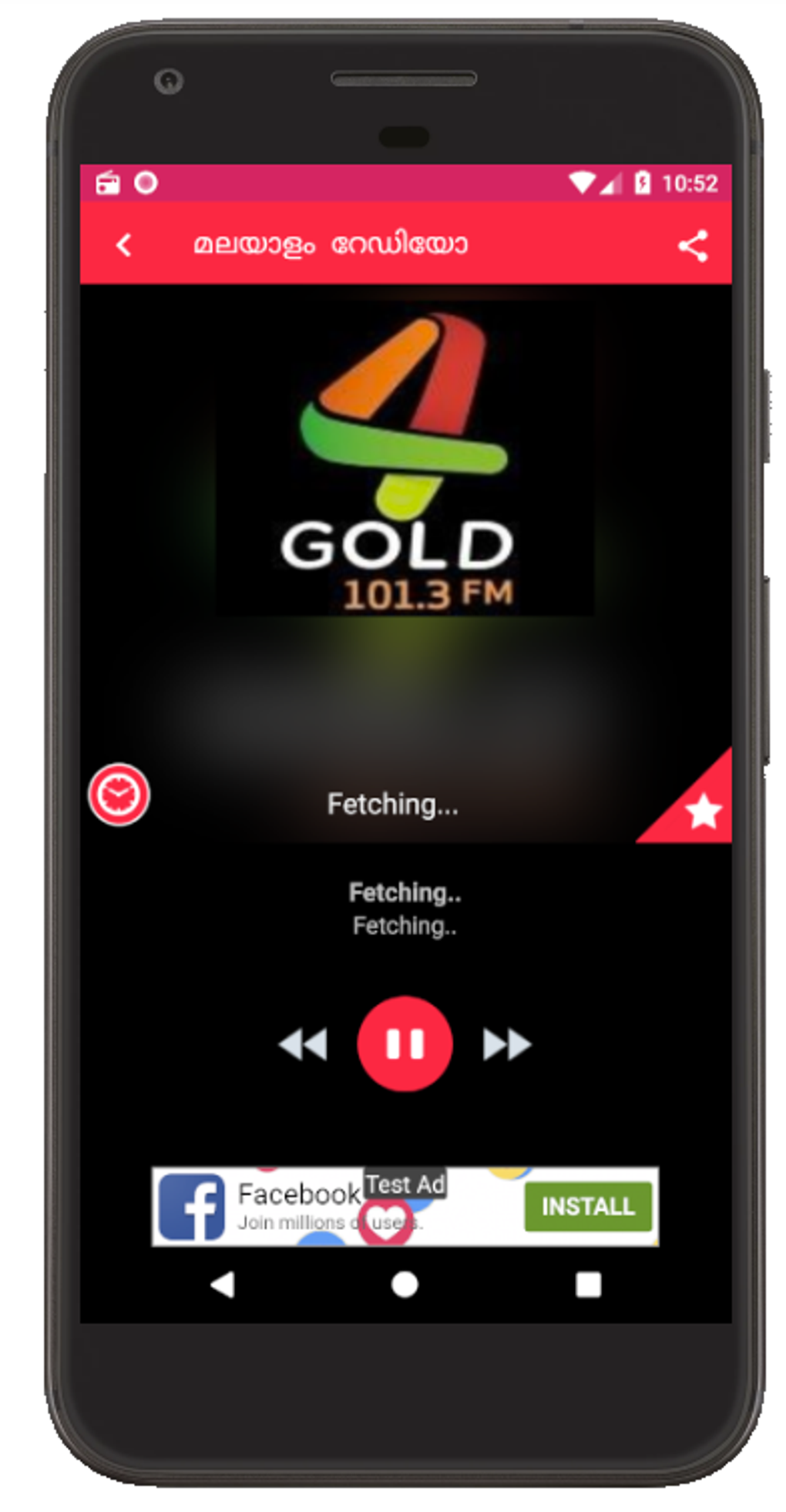 Malayalam Radio മലയാളം റേഡിയോ APK para Android - Download Malayalam Radio മലയാളം റേഡിയോ APK para Android - Download