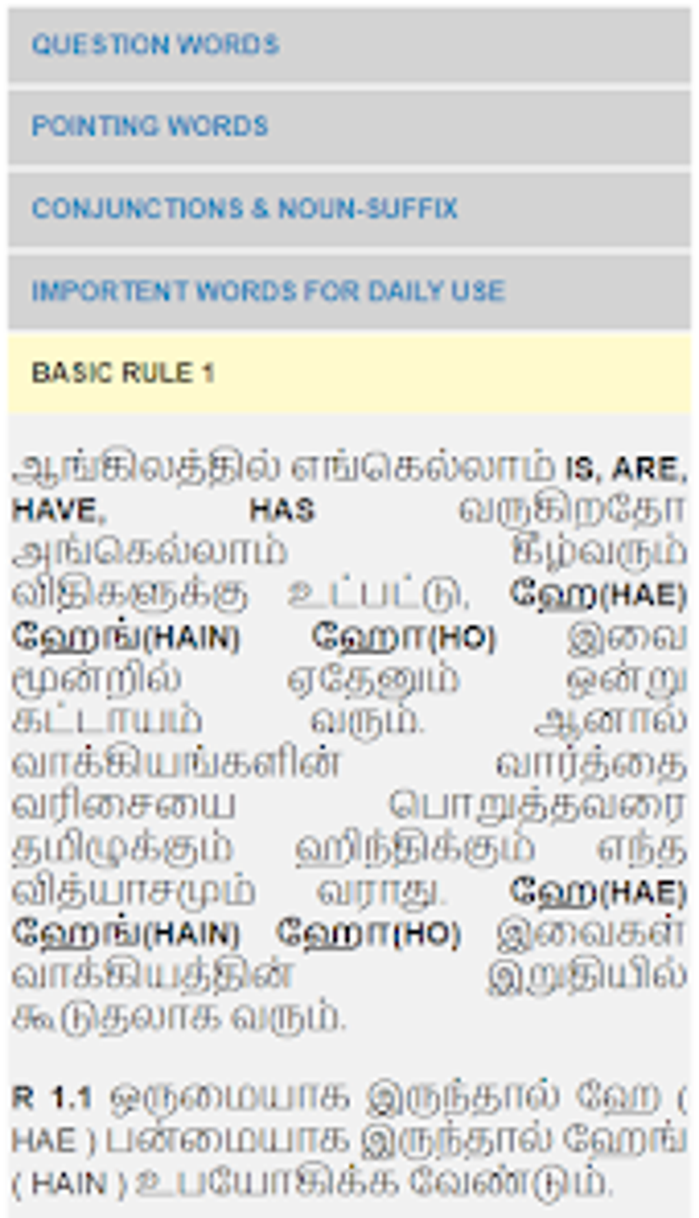 Spoken Hindi through Tamil for Android - Download Spoken Hindi through Tamil for Android - Download