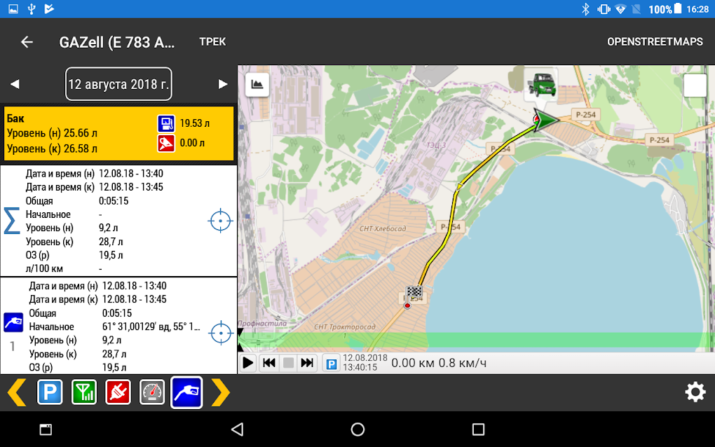 AutoGRAPH.Mobile for Android - Download