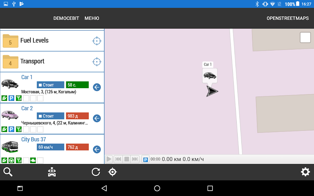 AutoGRAPH.Mobile for Android - Download