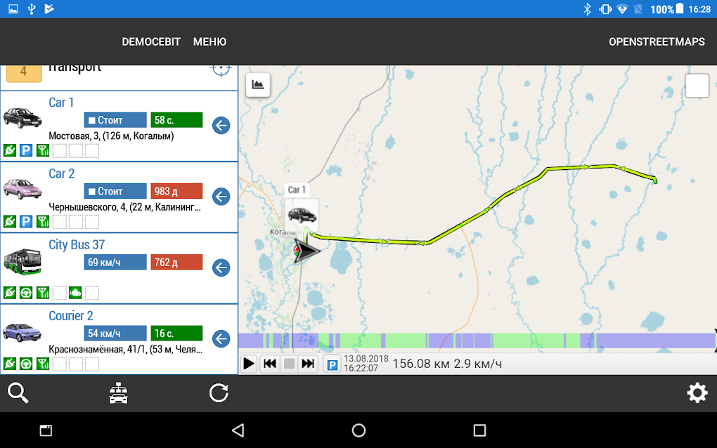 AutoGRAPH.Mobile for Android - Download
