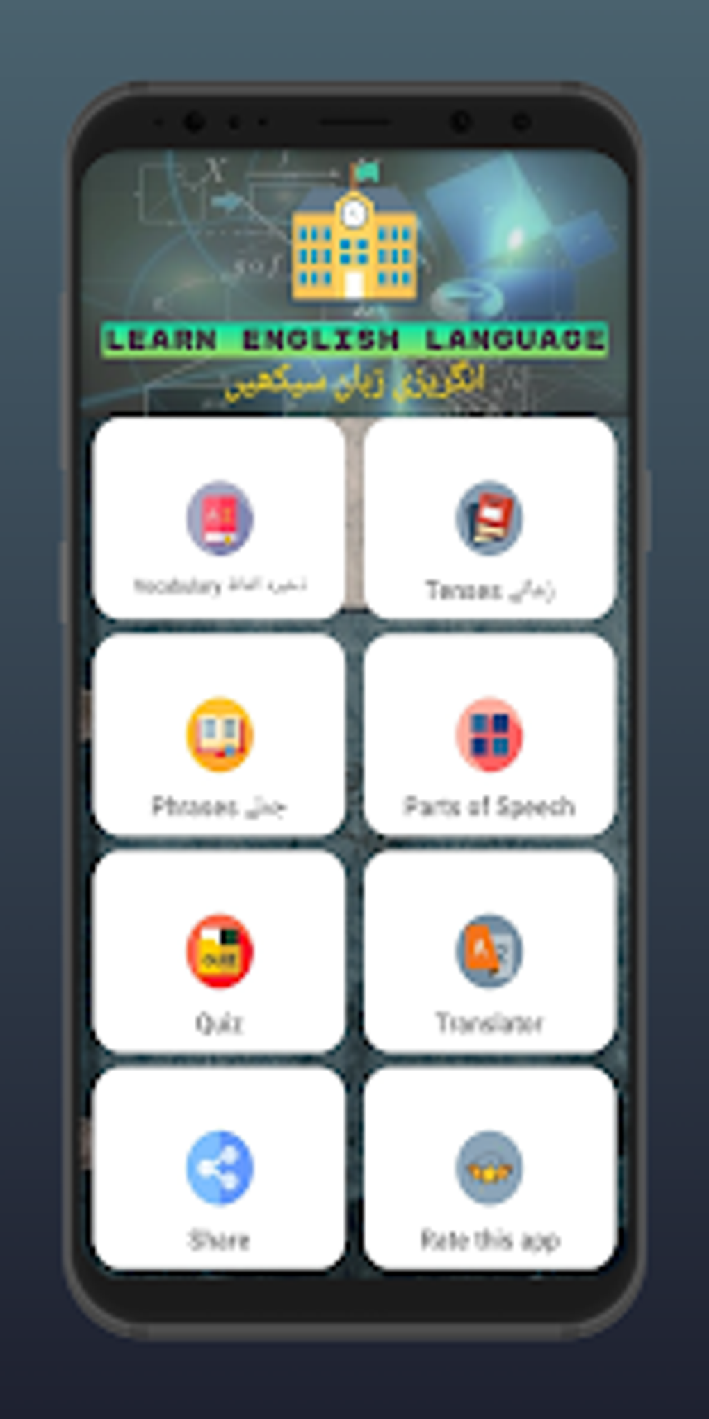 Learn English in Urdu für Android - Download