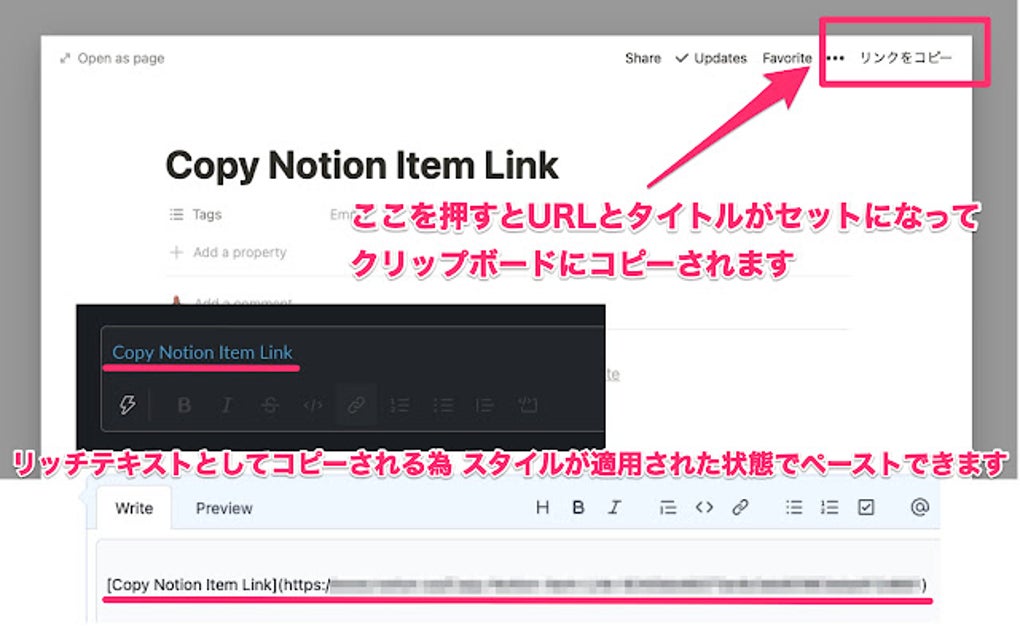 Copy Notion Item Link para Google Chrome - Extensión Descargar