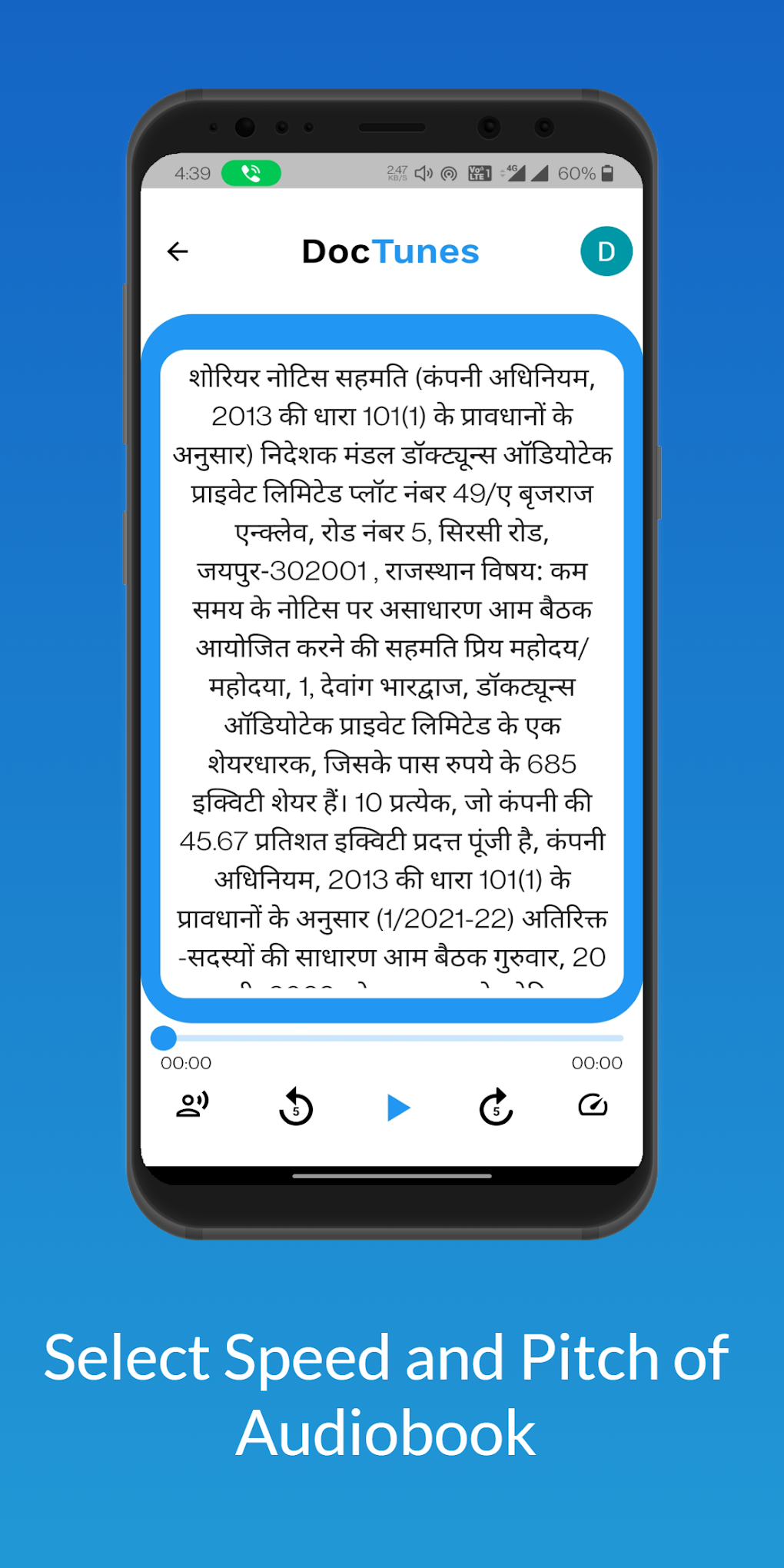 DocTunes PDF Text To Speech For Android Download