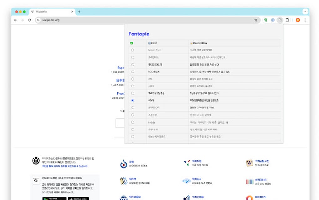 Fontopia para Google Chrome - Extensión Descargar