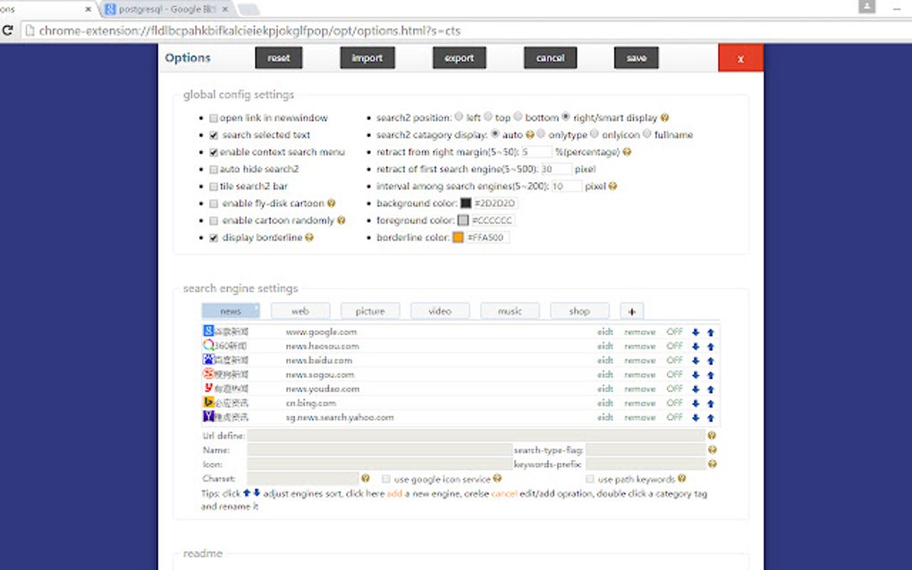 search2 for Google Chrome - Extension Download