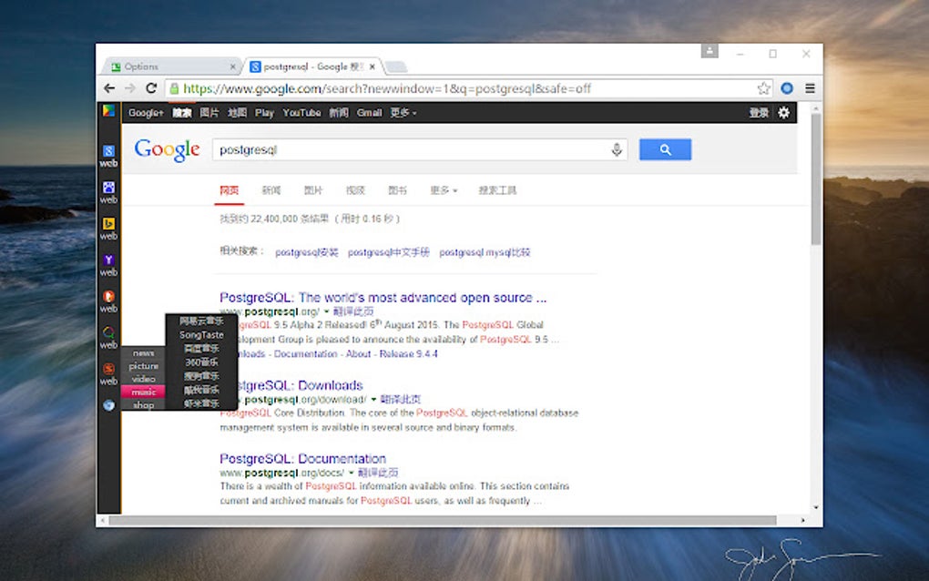 search2 for Google Chrome - Extension Download