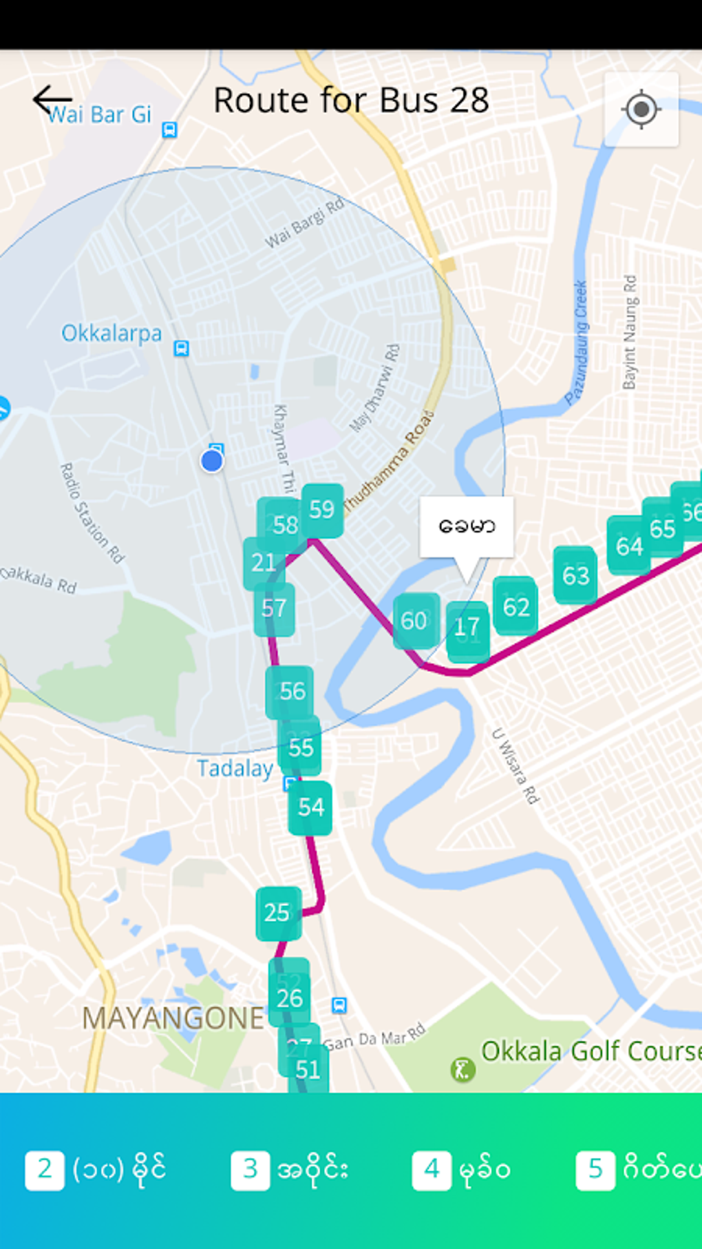 Yangon Bus APK for Android - Download