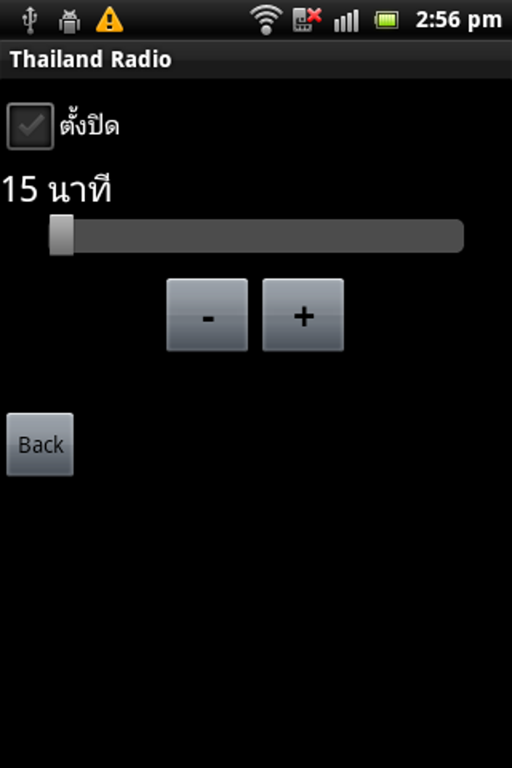 Thailand Radio APK for Android - Download