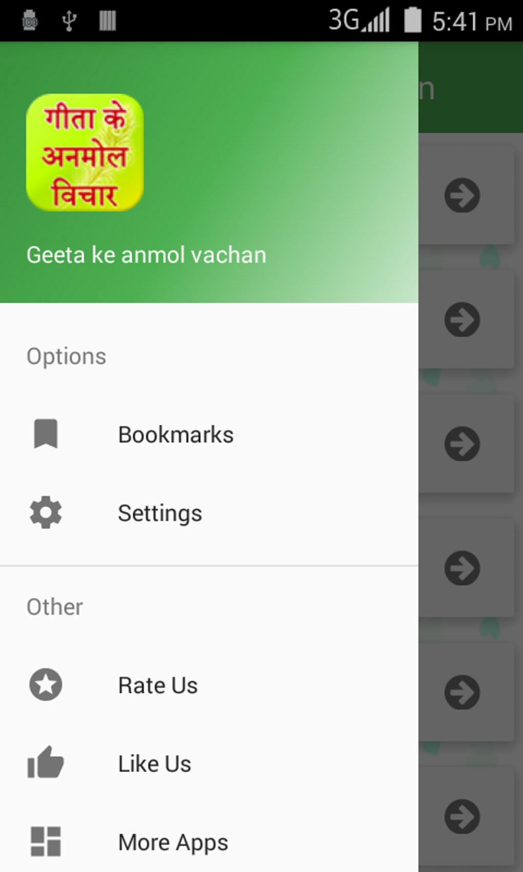 Geeta Ke Anmol Vichar APK for Android - Download
