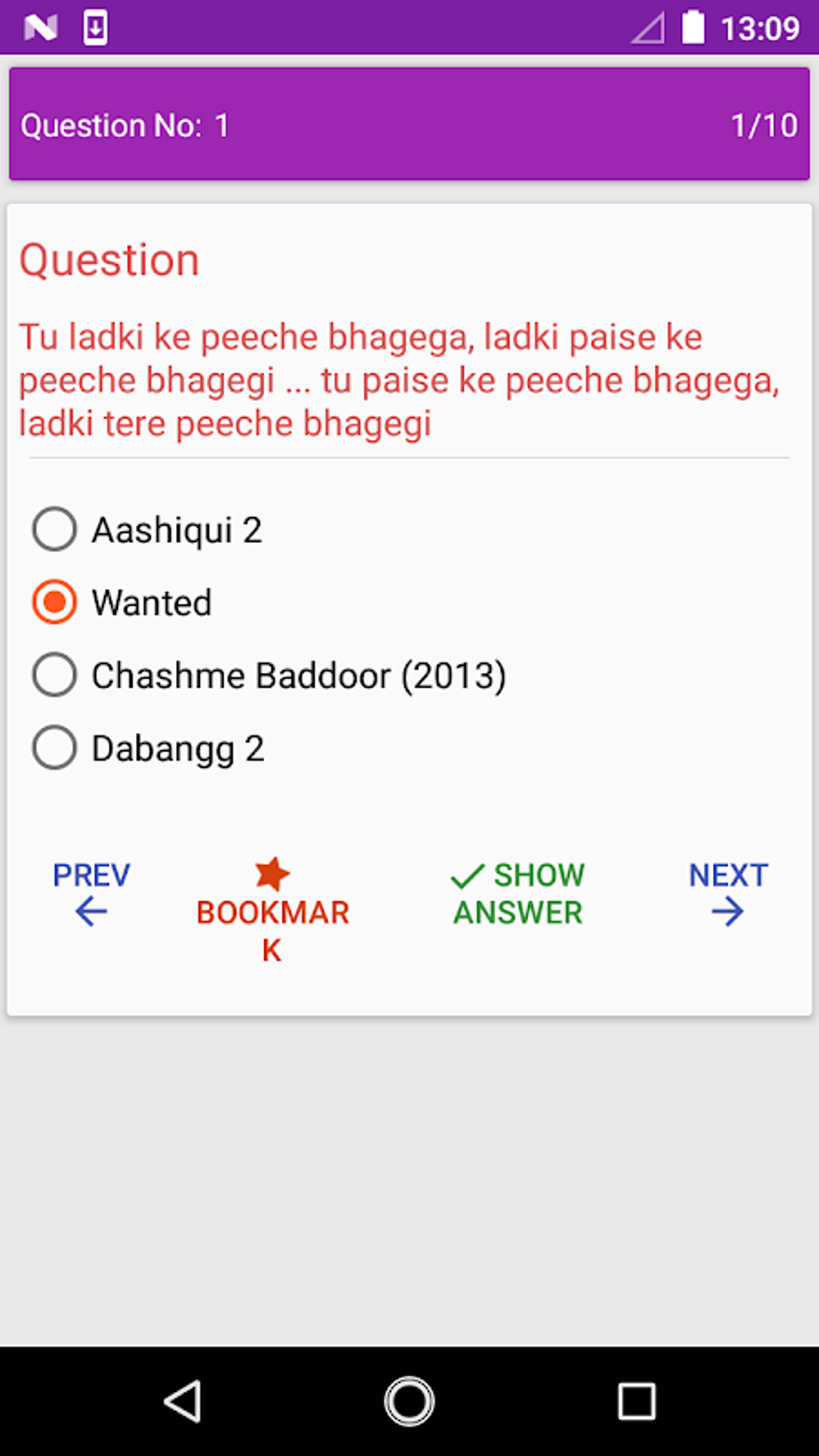 Bhojpuri Jokes SMS Shayari APK for Android - Download