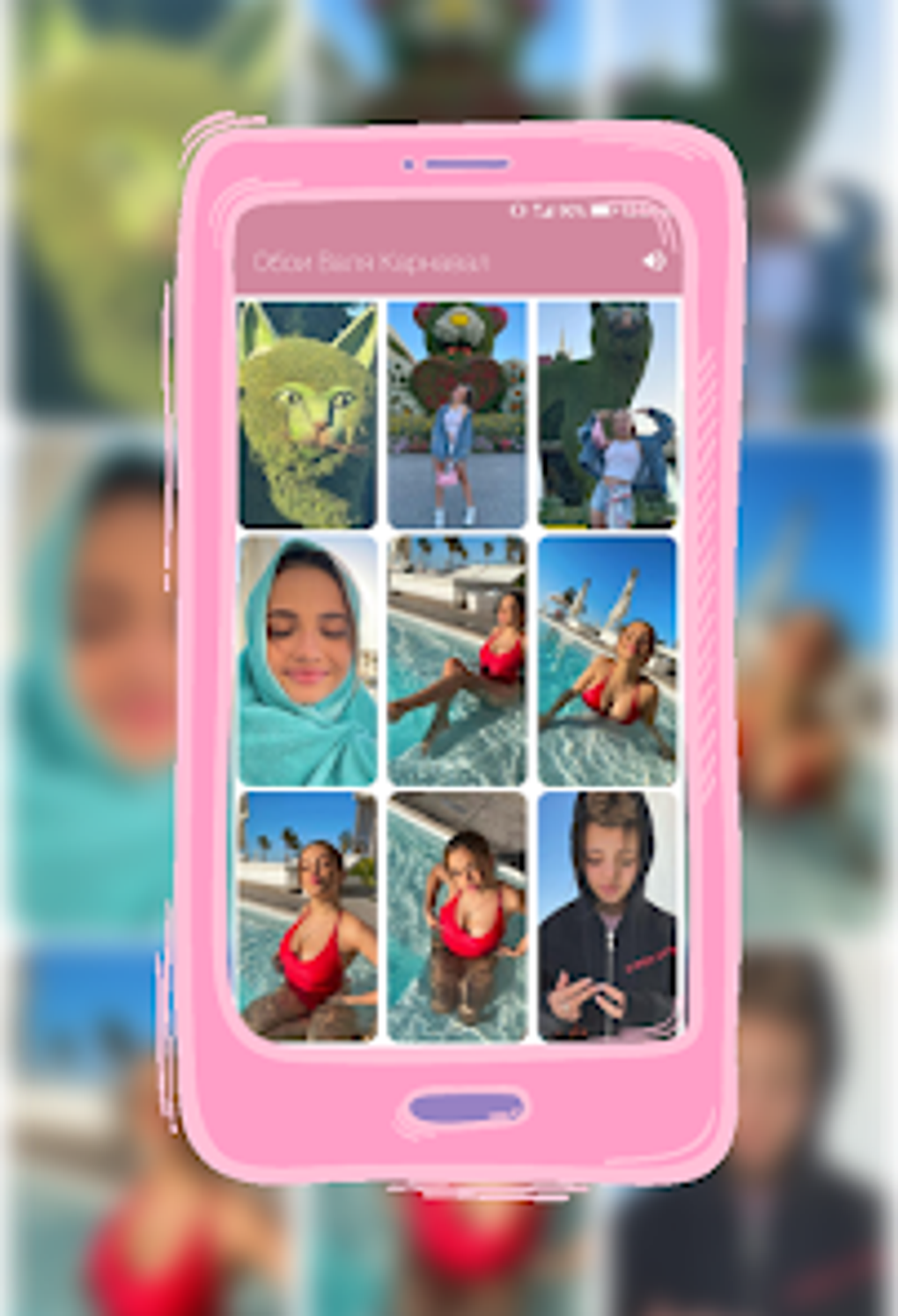 Wallpapers Valya Karnaval for Android - Download