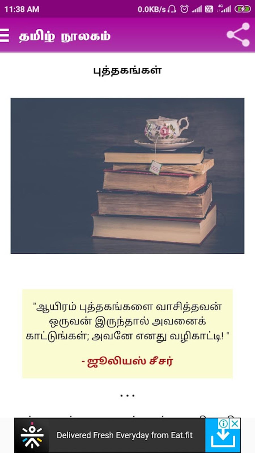 Tamil Ebooks APK for Android - Download
