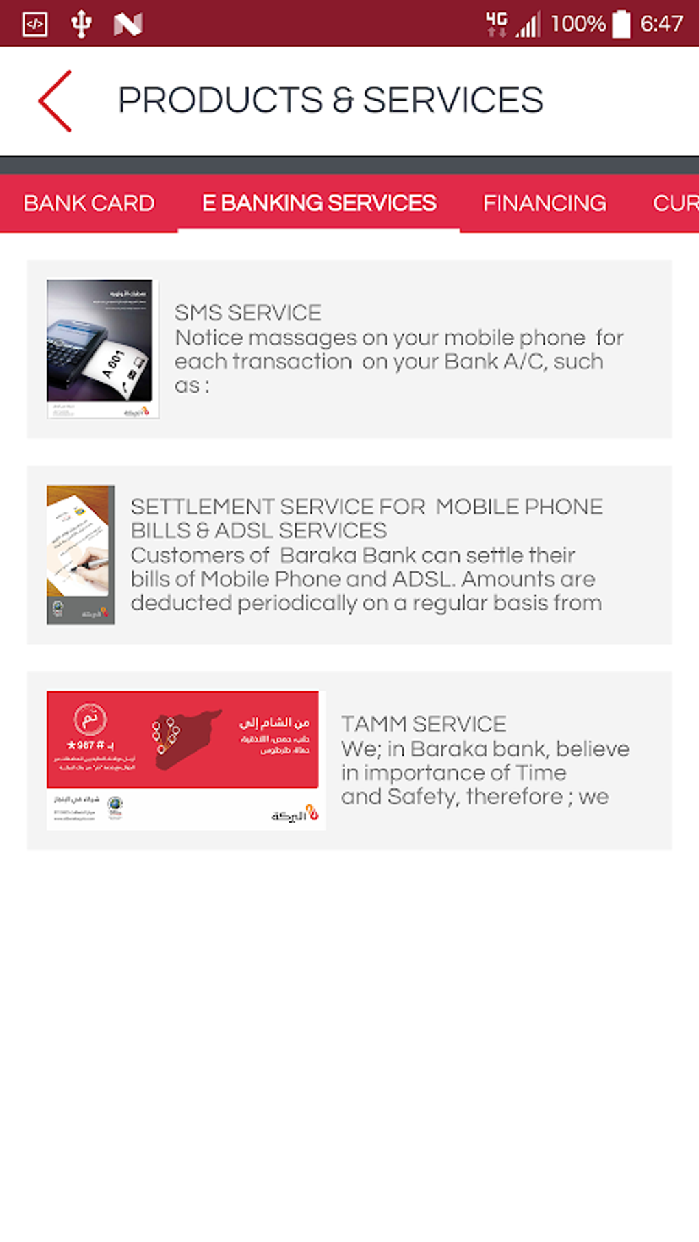 alBaraka Syria APK for Android - Download