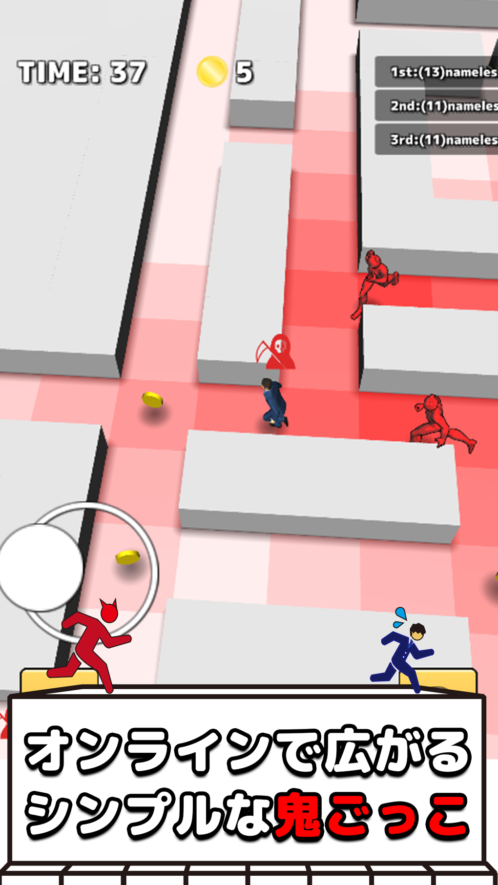 Tag Online for iPhone - Download