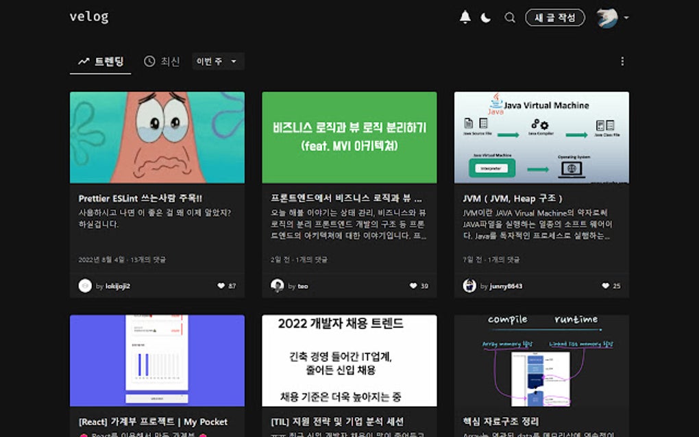 Velog Helper para Google Chrome - Extensión Descargar
