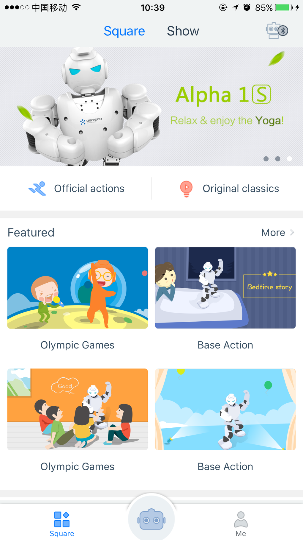 Alpha 1 for iPhone - Download