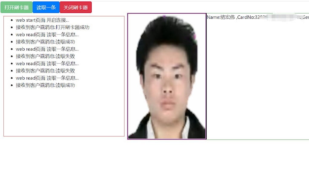 idcard for Google Chrome - Extension Download