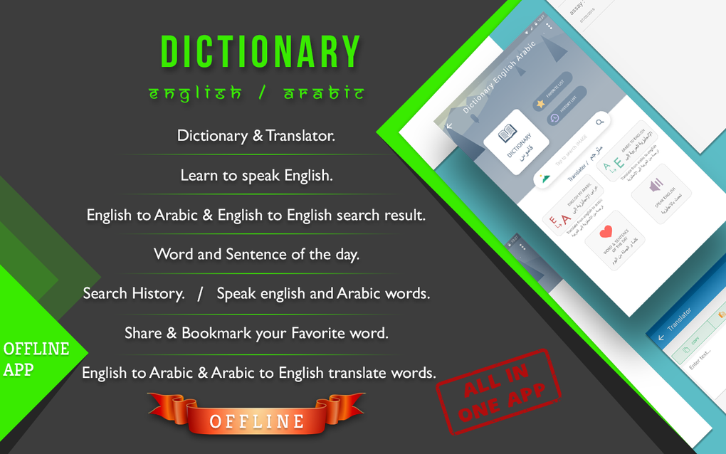 Arabic English Translator APK for Android - Download