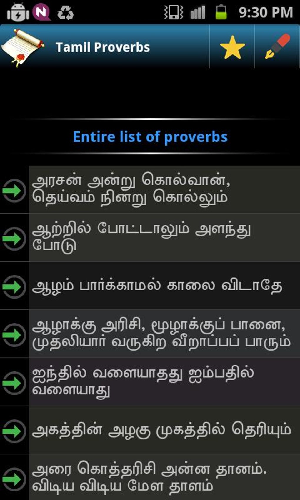 Tamil Proverbs APK para Android - Descargar
