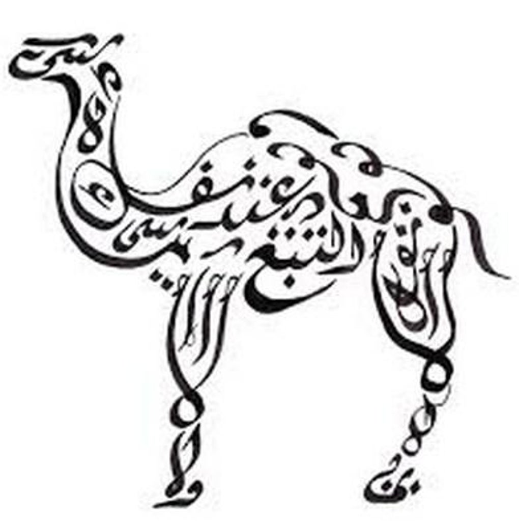 Calligraphy designs APK for Android - Download