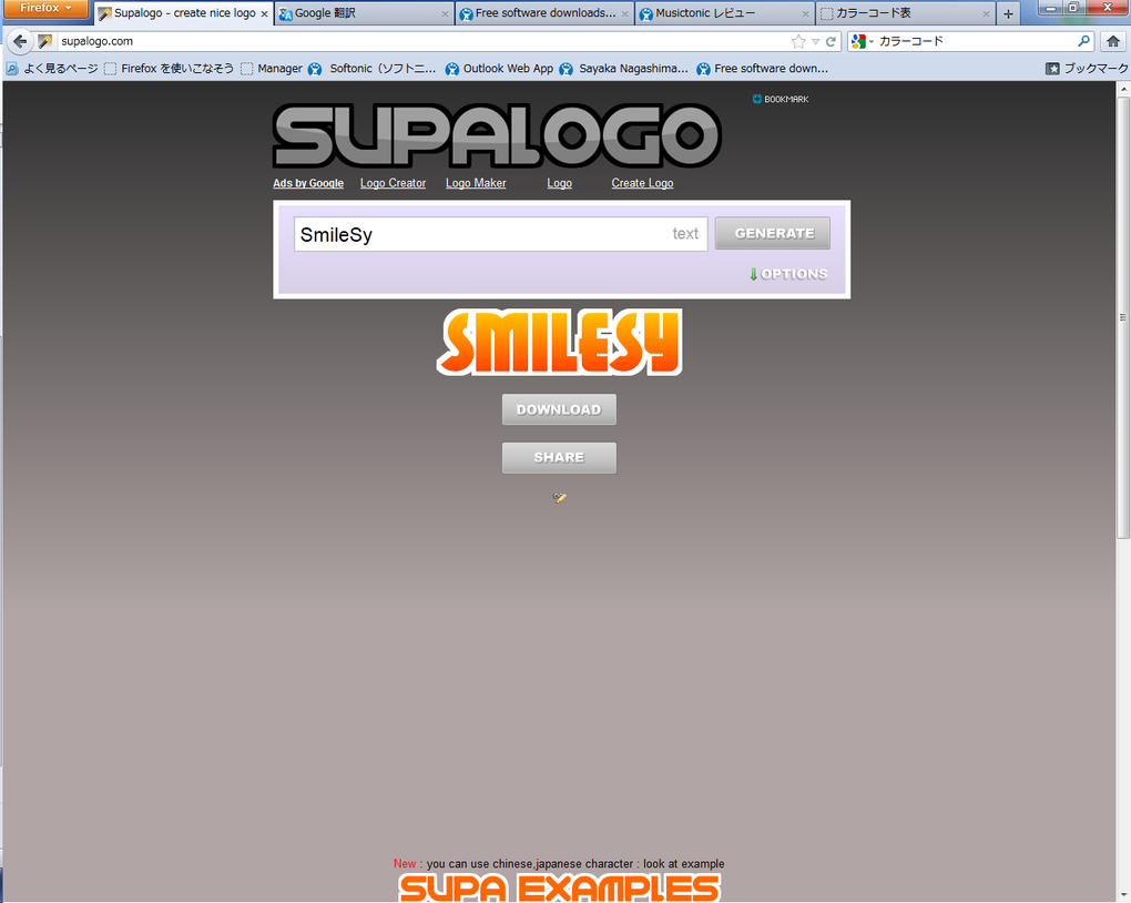 SUPALOGO Online