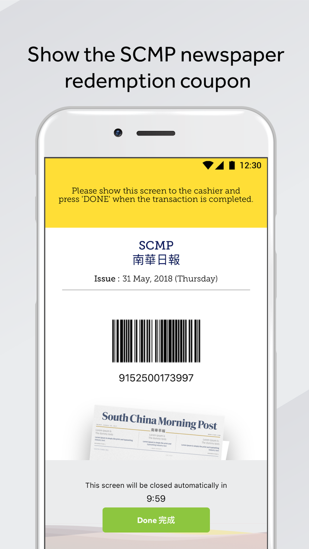 SCMP Newspaper Redemption APK for Android - Download