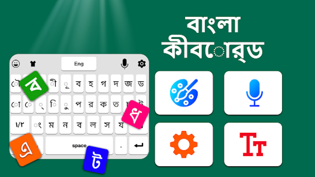 Bangla Keyboard Bengali Typing for Android - Download