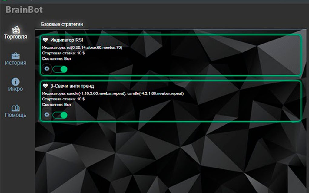 Brain Bot para Google Chrome - Extensión Descargar Brain Bot para Google Chrome - Extensión Descargar